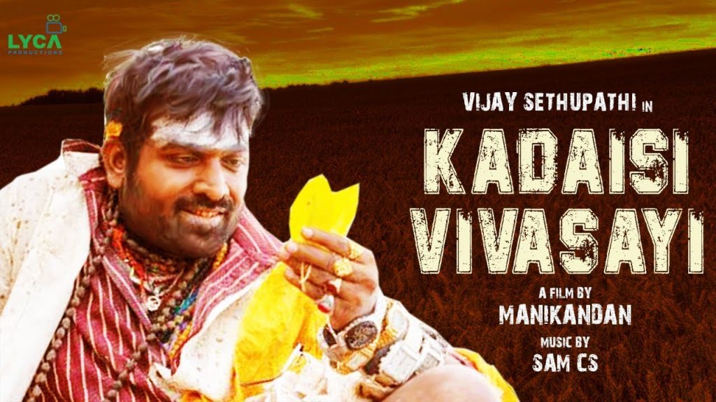KADAISI VIVASAYI Official Trailer – Trending Cinemas Now