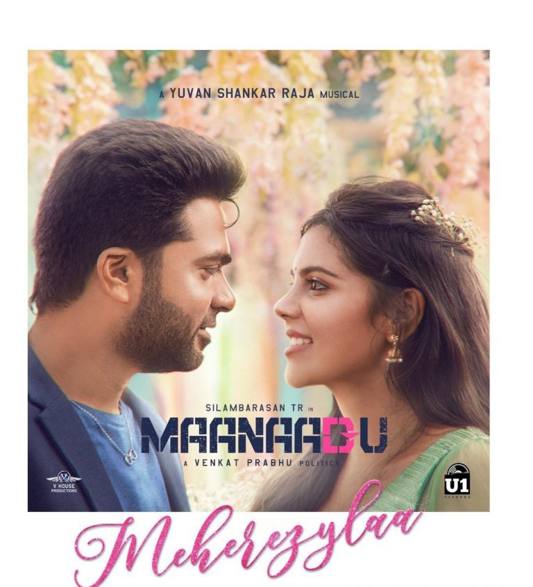 First Single of “Maanadu” to be released on 21st June by U1 Records ...